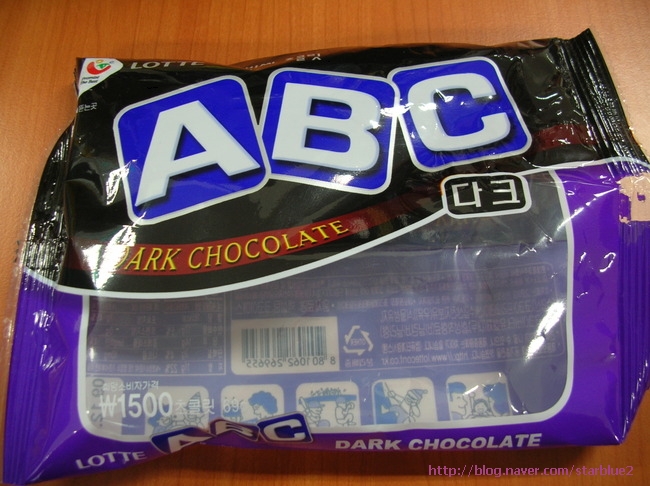 [초콜릿] 롯데 ABC 다크 초콜릿~ (ABC DARK CHOCOLATE) : 네이버 블로그