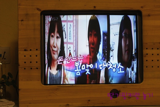 kbs2 돈 안드는 봄맞이 대청소-신문지청소의달인-나 주부 살림9단 : 네이버 블로그