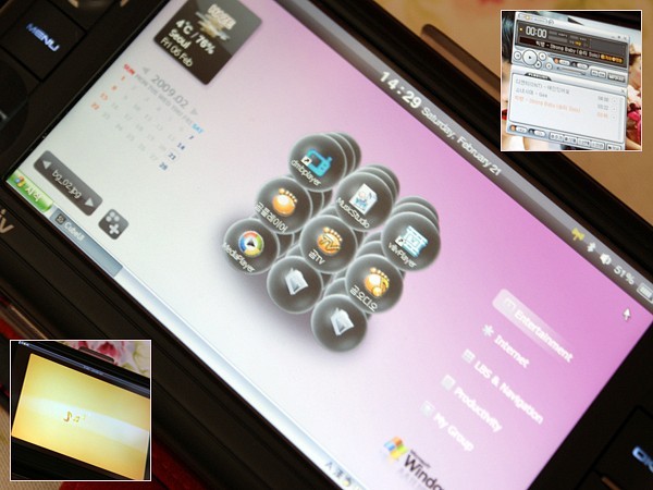 빌립S5 와 놀며 보내는 토요일 오후 UMPC , MID : 네이버 블로그