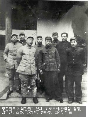 가오강 : Gao Gang: 高崗 (1905-1954) : 네이버 블로그