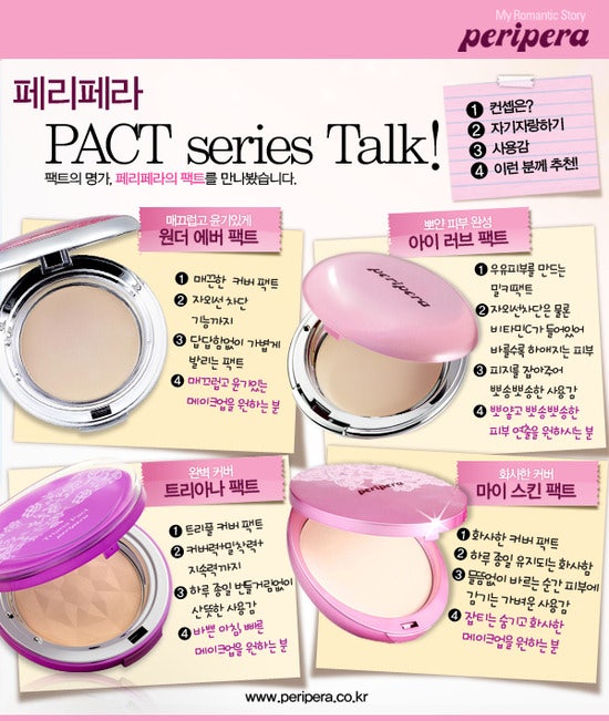 Peripera 팩트 소문내기 : 네이버 블로그