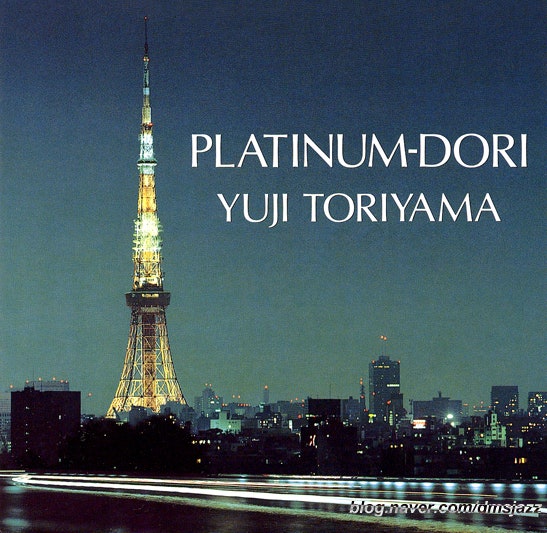 Yuji Toriyama - PLATINUM-DORI (1990) : 네이버 블로그