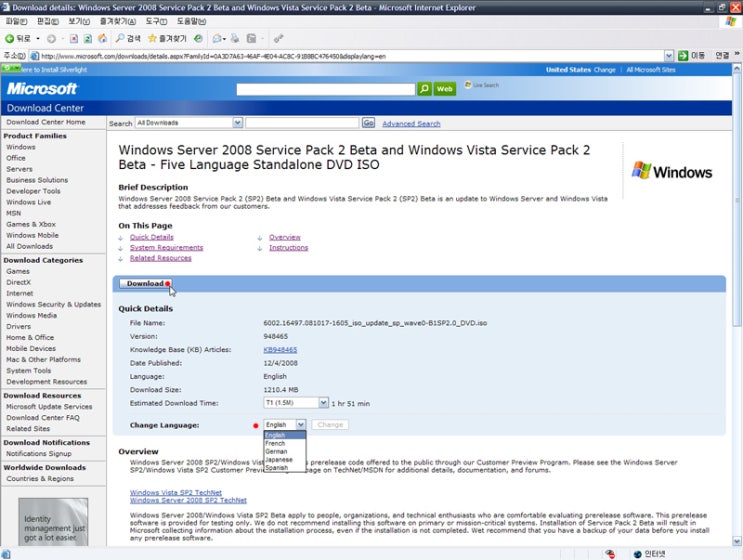 Windows Server 2008 Service Pack 2 Beta and Windows Vista Service Pack ...