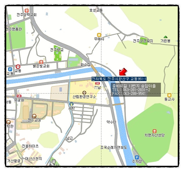 전주자연생태박물관(Jeonju Nature - Ecological Museum) : 네이버 블로그