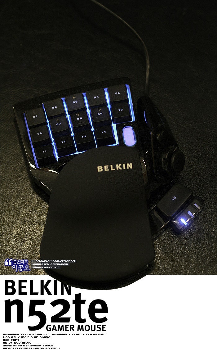 프로게이머 마우스 : 벨킨 n52te mouse / BELKIN : 네이버 블로그