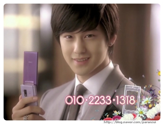 [CF] 이민호, 김범, 구혜선 - LG텔레콤 틴링 문자재벌(소이정)편 / 15s. 2009 : 네이버 블로그