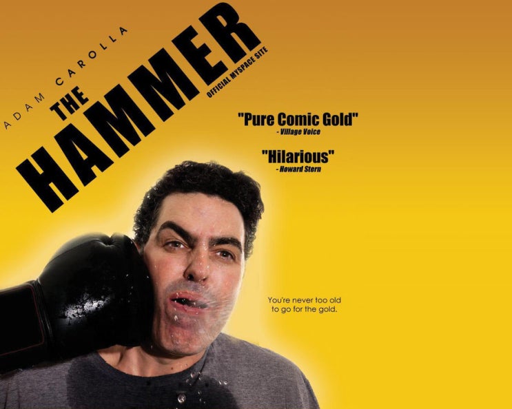 더 해머 (The Hammer) : 네이버 블로그