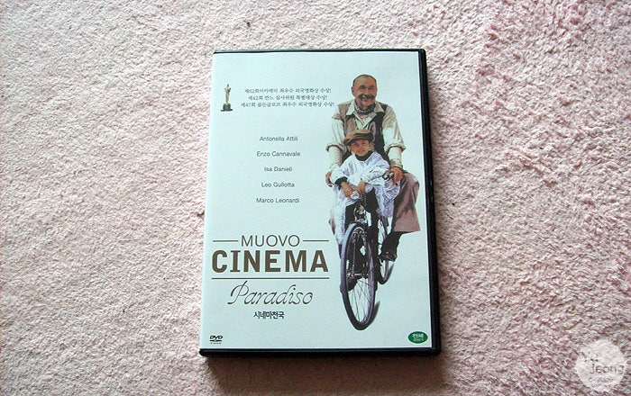 DVD 내 인생 최고의 영화. 시네마천국 일반판, 감독판 : 네이버 블로그