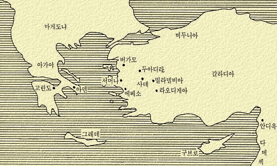 계시록2장의 소아시아의 일곱 교회 깔끔한 정리표와 지도 네이버 블로그