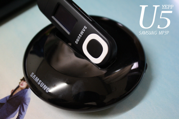Samsung YEPP YP-U5 2GB Black 개봉기 : 네이버 블로그