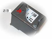 HP 데스크젯 F2235용 무한잉크공급기 자작키트 : 네이버 블로그