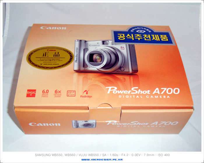 캐논 파워샷 A700 (canon powershot A700) : 네이버 블로그
