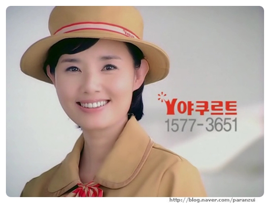 [CF] 야쿠르트 세균편 / 15s. 2008 : 네이버 블로그