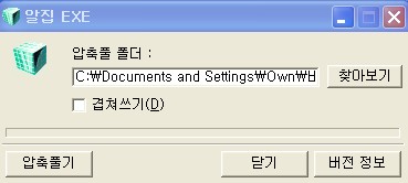 PSP 치트 ( cwcheat ) , 스크린샷 사용법 / 다운로드 : 네이버 블로그