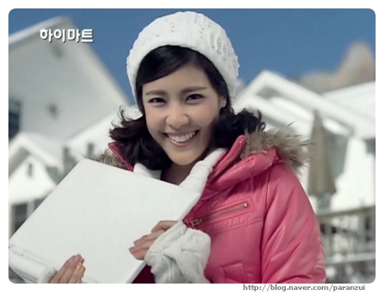 [CF] 이윤지, 이필모 - 하이마트 컴퓨터 눈싸움편 / 15s. 2008 : 네이버 블로그