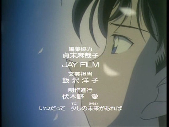 명탐정 코난 9기 엔딩 테마 - Secret of my Heart [TV Size] : 네이버 블로그