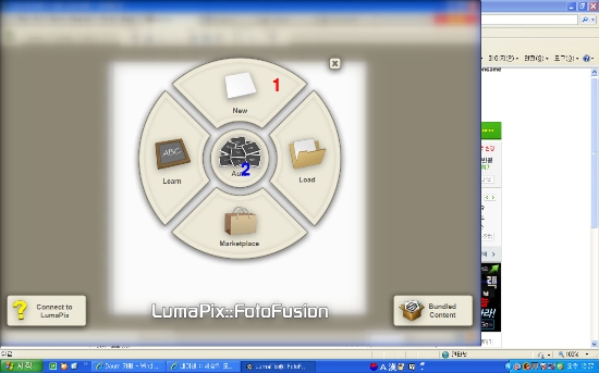 lumapix fotofusion 4.2를 이용한 꼴라쥬만들기. : 네이버 블로그