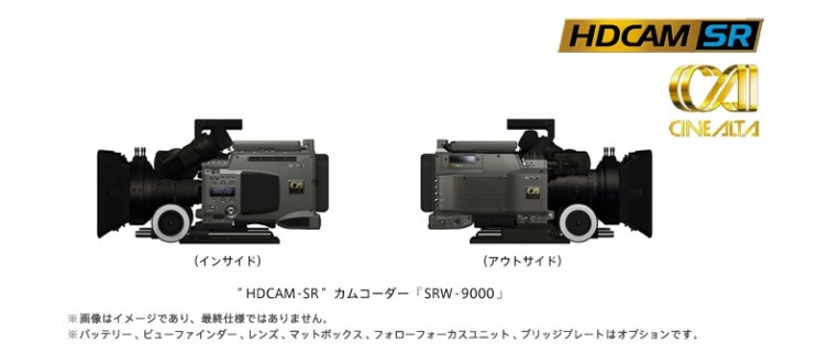 “HDCAM-SR”시리즈 첫 캠코더 「SRW-9000」등장(번역) : 네이버 블로그
