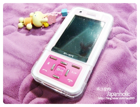 EV-W405 핑크 서태지폰>>나에 5번째 폰~ : 네이버 블로그