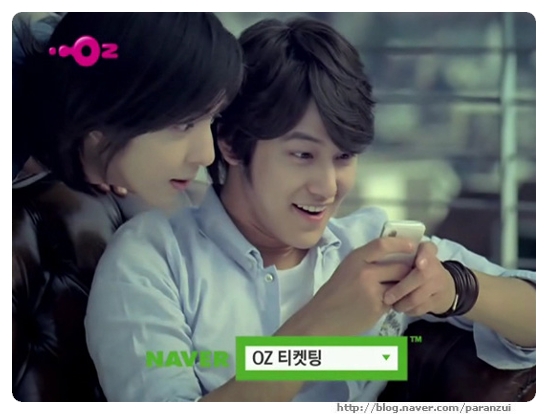 [CF] 김범, 김기범 LG텔레콤 OZ OZ티켓팅 영화마더편 / 15s. 2009 : 네이버 블로그