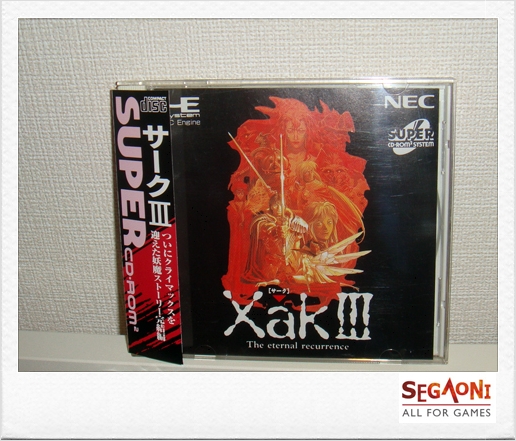 [PC엔진] XAK III (샤크 3) - XAK시리즈의 완결편(액션RPG) : 네이버 블로그