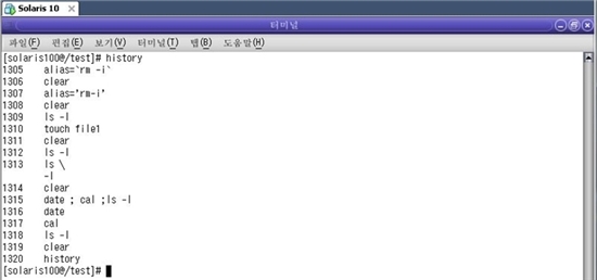 솔라리스 1 - korn Shell 특징 : history : 네이버 블로그