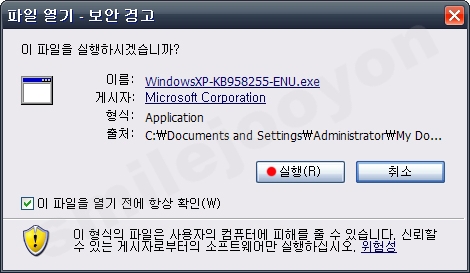 Windows FLP (Fundamentals for Legacy PCs) 서비스팩3 설치 : 네이버 블로그