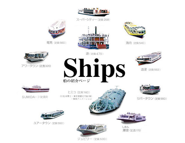 오다이바 수상버스 운행 및 노선정보 : 네이버 블로그