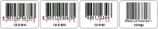 바코드 그리고 국가코드 목록 : 네이버 블로그