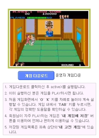 유도소녀(Onna Sansirou - Typhoon Gal) 고전게임추천 이지데이 : 네이버 블로그