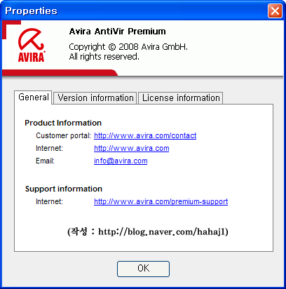 AntiVir의 rescue CD 작성 및 사용 방법 : 네이버 블로그