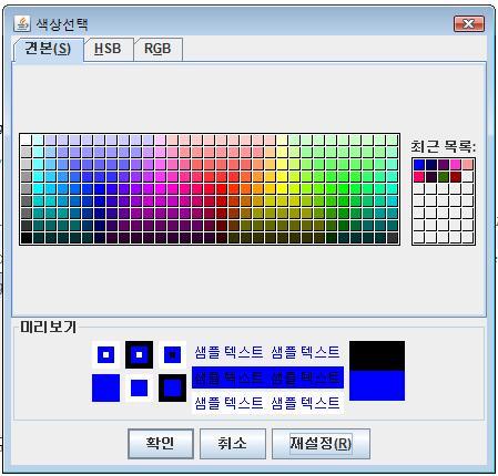 [AWT&Swing]JDialog 사용법 : 네이버 블로그