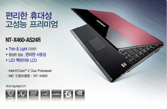[X시리즈] 삼성 SENS X460 : 네이버 블로그
