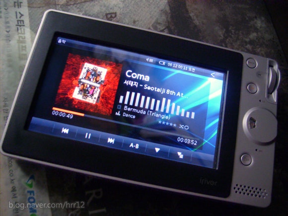 iriver P20 지르다 : 네이버 블로그