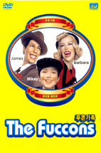 Fucon Family : 네이버 블로그