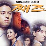[TV] 째즈: Jazz, 1995 : 네이버 블로그