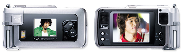 LG 싸이언 LG-SB120 : 네이버 블로그