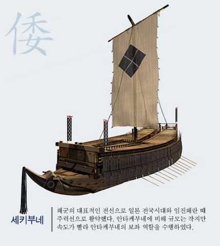 세키부네 : 네이버 블로그