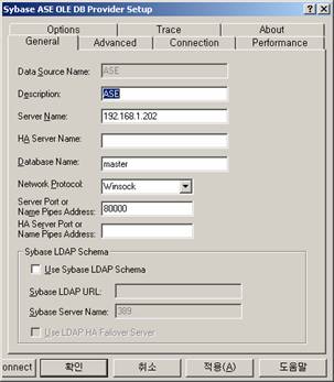 [ASP, Sybase] ASE OLE DB 연결하기 : 네이버 블로그