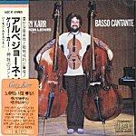 Gary Karr / Basso Cantante : 네이버 블로그