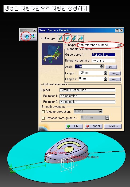 3.파팅면의 생성 : 네이버 블로그