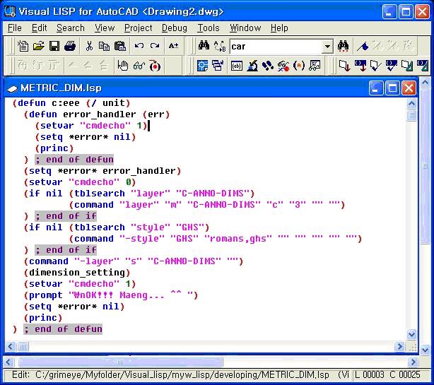 [그림아이의 Visual LISP] 8. LISP을 컴파일하기 : 네이버 블로그