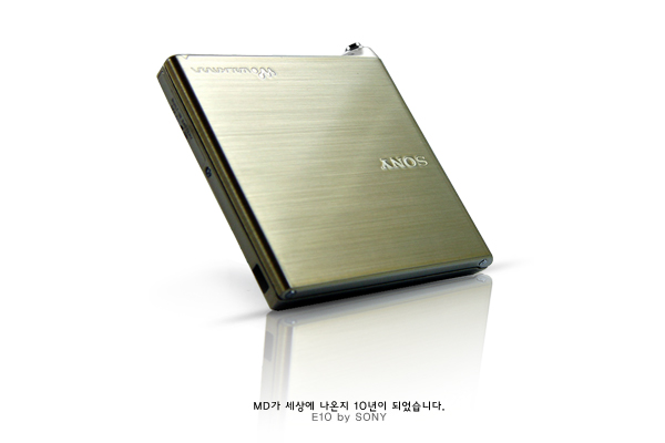 SONY MD플레이어 10주년-"MZ-E10" : 네이버 블로그